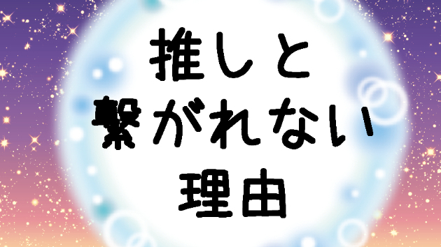 新記事更新｜三葉みつは｜coconalaブログ